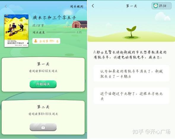 阅伴学生端怎么阅读呢图标