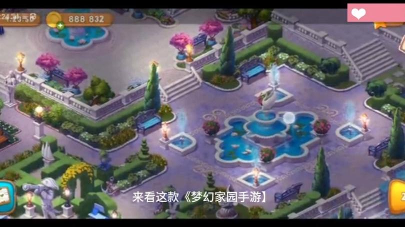 梦幻家居设计金币版图标