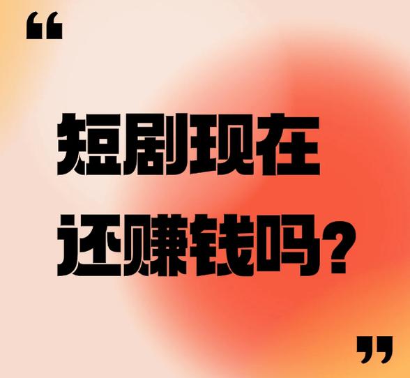 追剧赚钱图标