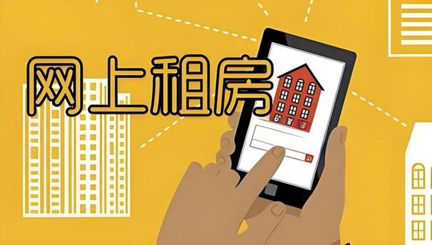 豆瓣租房app的功能介绍图标
