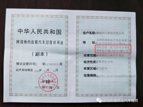 滴滴资格证模拟考试题下载图标