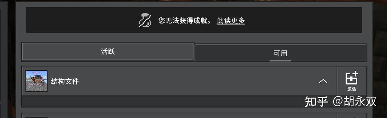 我的世界岩浆雪球指令图标