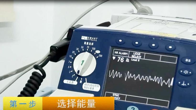 除颤仪同步和非同步怎么选图标
