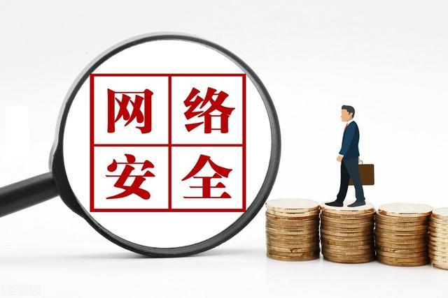 网络共享的访问权限图标