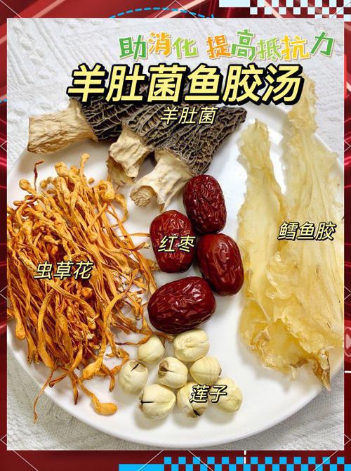 鱼胶可以经常吃吗女性截图