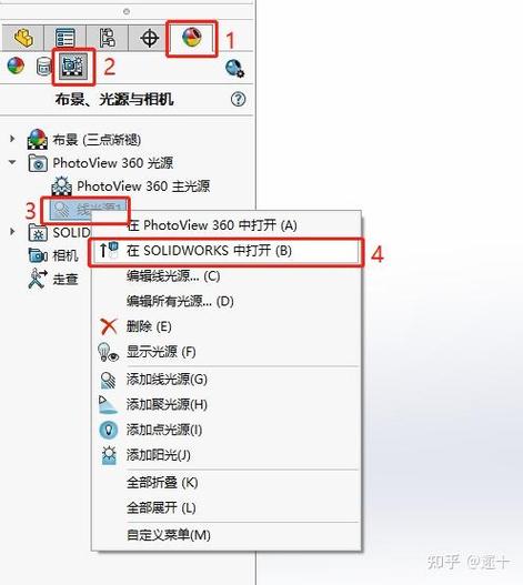 solidworks颜色变灰了图标