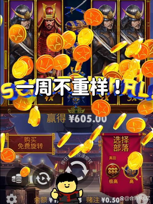 pg电子游戏