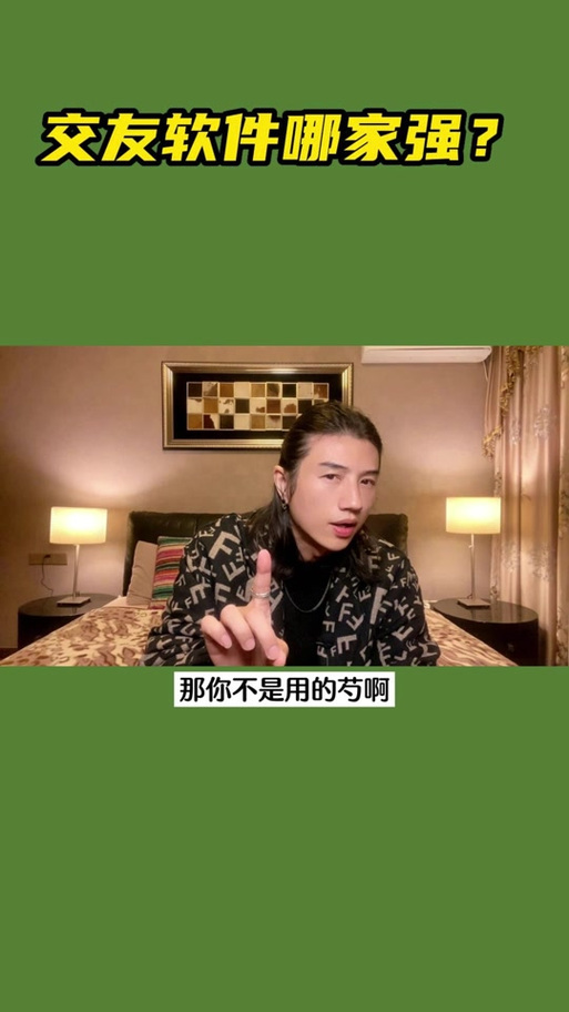 陌声和爱聊有什么区别图标