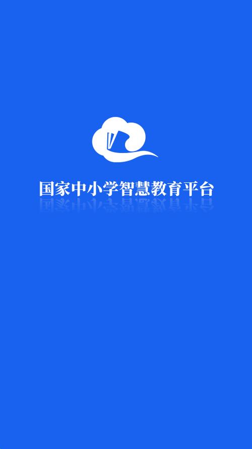 国家智慧小学教育图标