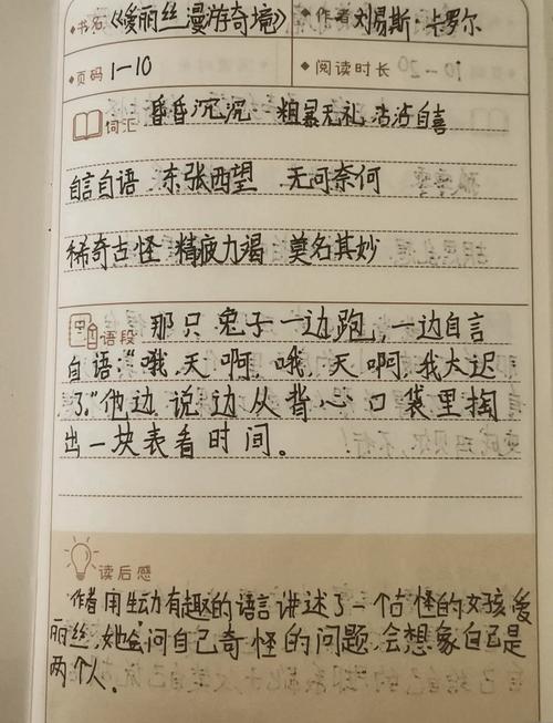 暴风雨黛妮丝全文阅读图标