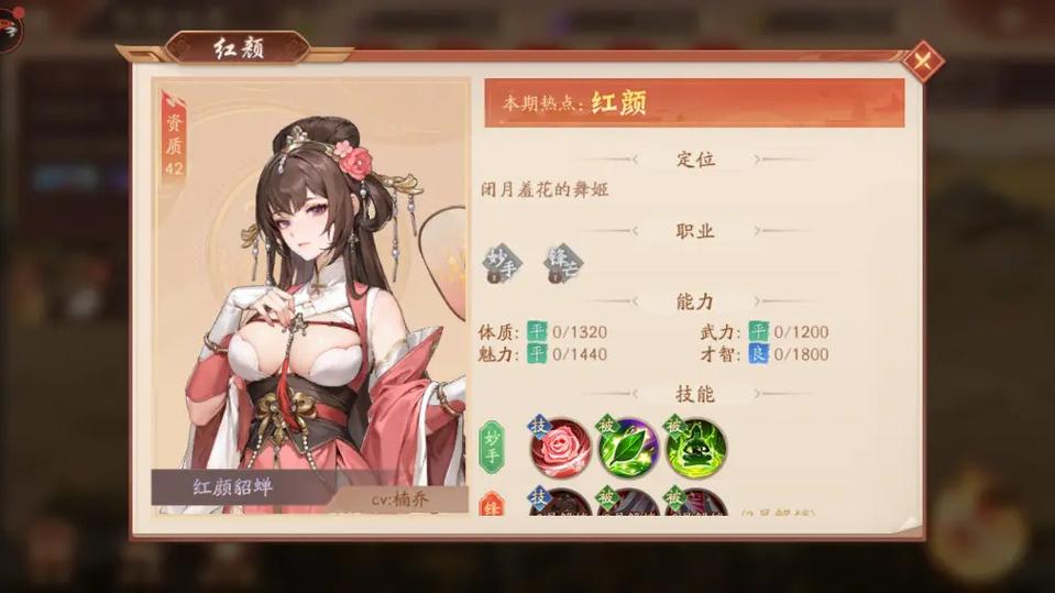 少年三国志2图标
