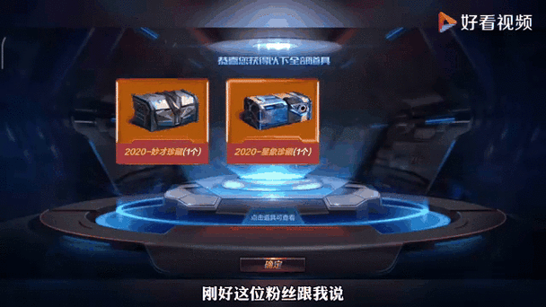 cf手游一个手机怎么开两个号截图