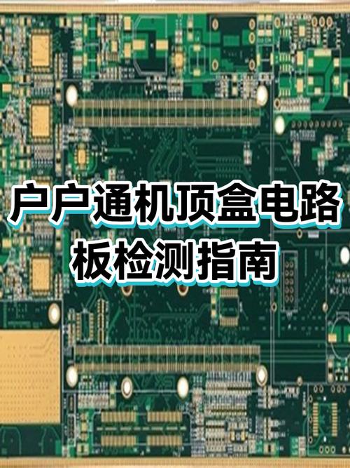 机顶盒电源不亮是什么原因图标