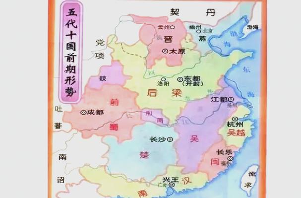 赵匡胤灭十国的顺序图标