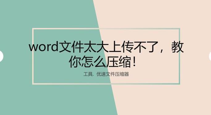 压缩文件上传不了附件