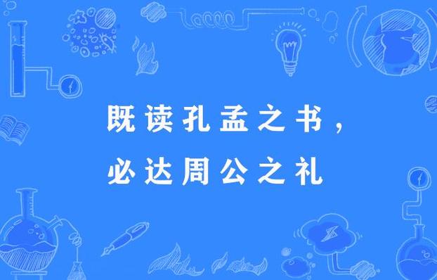既然的既怎么读