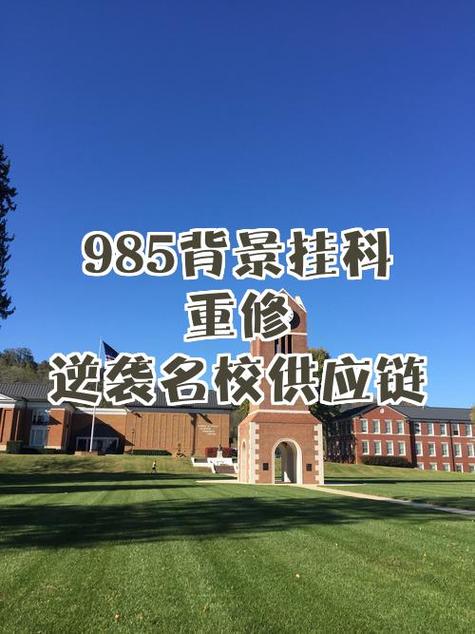 985大学挂科会被劝退吗图标