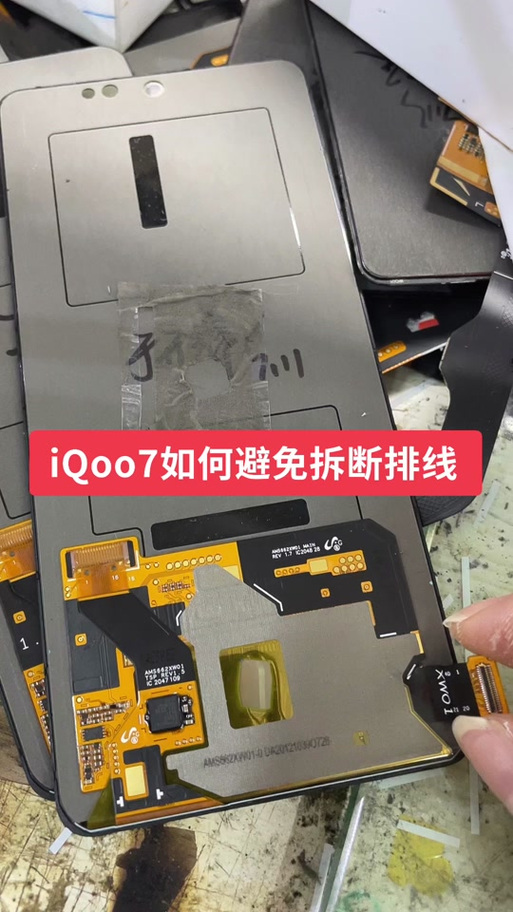手机排线坏了修一下多少钱图标
