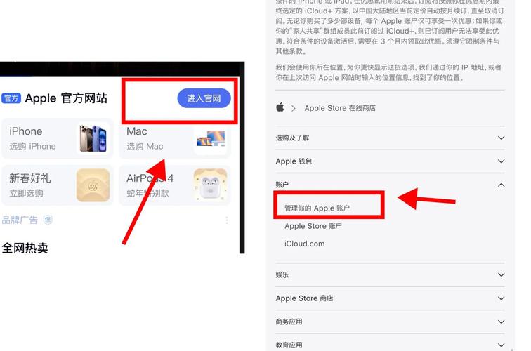如何把tap改到台湾版截图