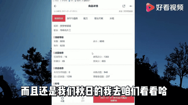 明日之后藏宝阁入口图标