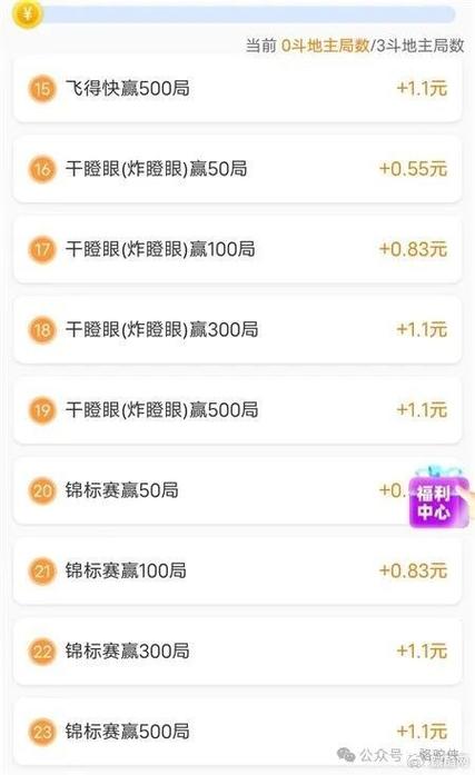 雀团平台图标
