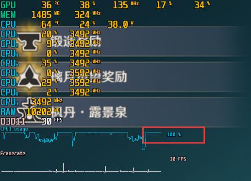 单机游戏吃cpu单核还是多核图标