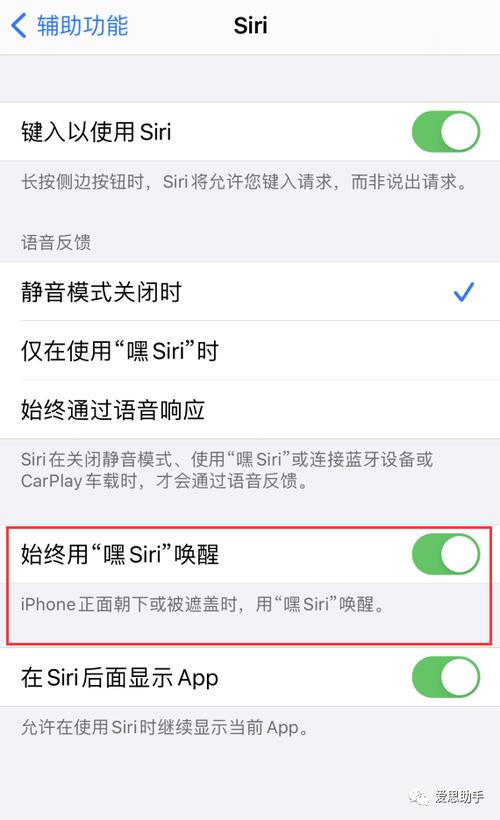 手机不能唤醒屏幕截图