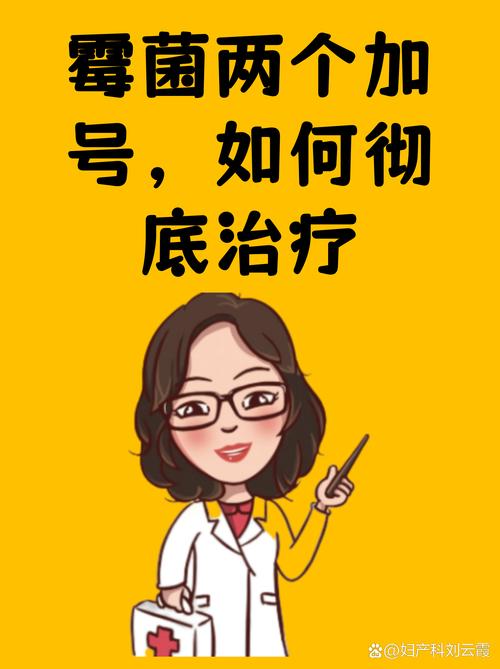 电脑一直打加号怎么解决图标