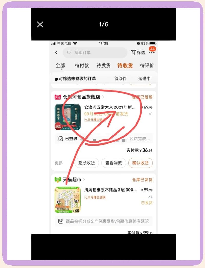 ktown4u怎么退款图标