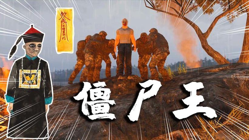 荒野求生辉哥视频全集图标