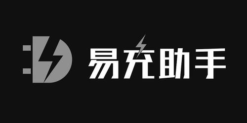 智慧易充怎么退款图标