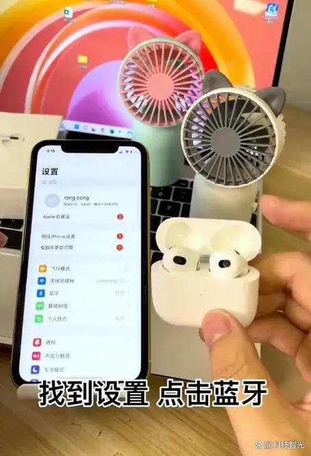 蓝牙耳机怎么一个有声音一个没声音