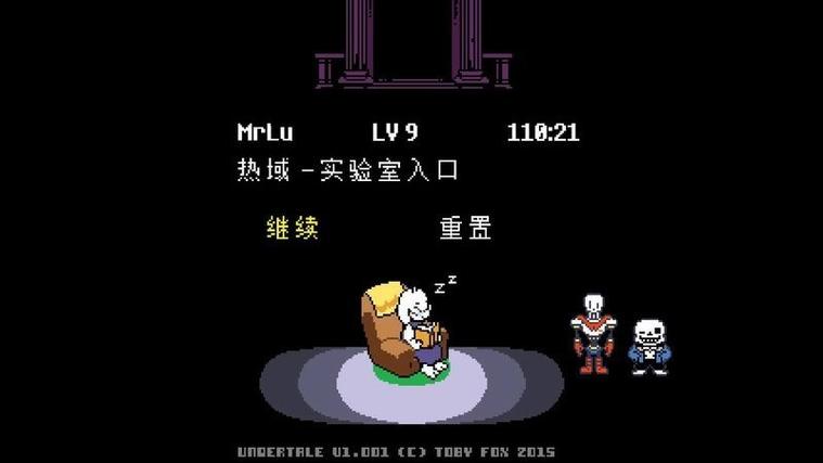 传说之下无限血破解版下载图标