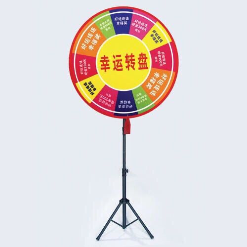 随机数字抽奖器截图