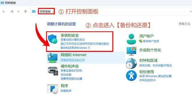 电脑删除文件怎么恢复