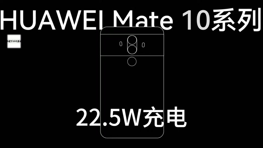 华为手机查看充电次数图标
