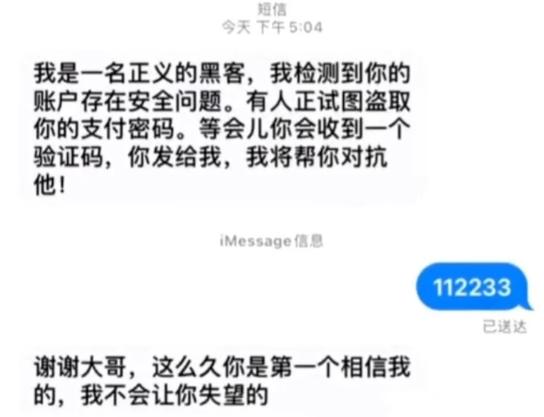 别人被盗号了 神回复截图