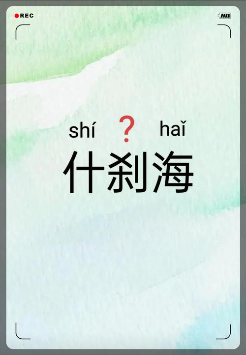 拉黑再删除永久加不上QQ图标