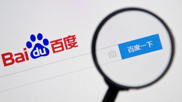 百度ai检测图标