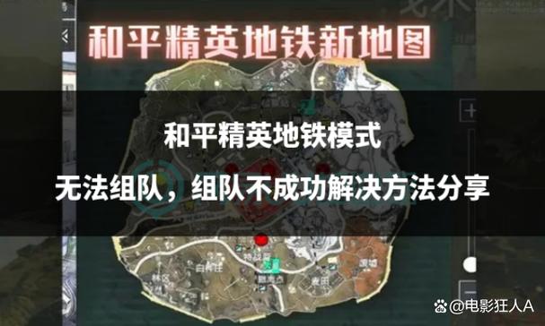 和平精英可以不组队吗图标