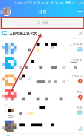 qq运动步数图标