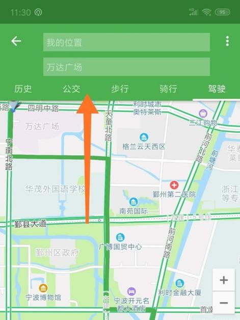 百度想要使用您的设备位置信息截图