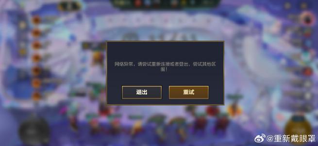 金铲铲脚本