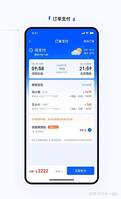 移动端ui和pc端ui区别图标