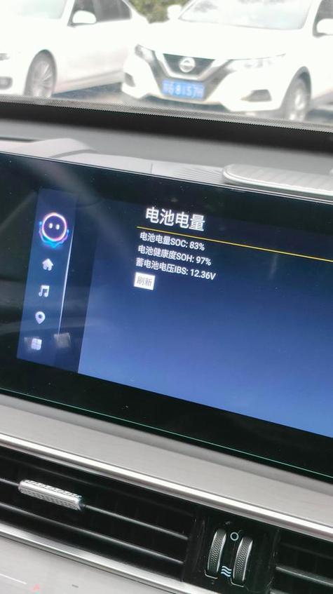 换电池之后电池健康没有显示截图