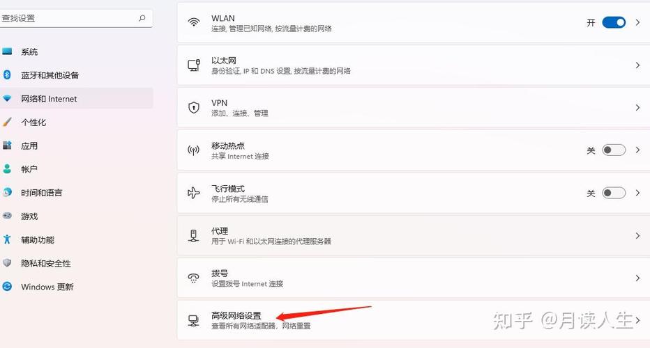 win11设置ip图标