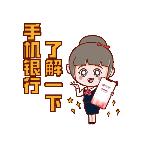 中国银行转账动态口令是啥图标