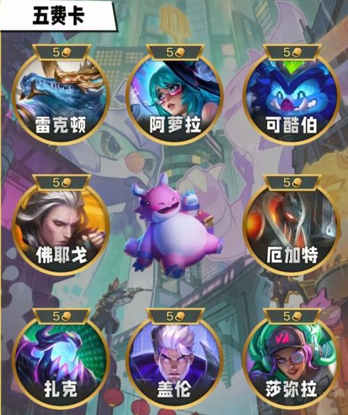 金铲铲3费卡有多少张图标