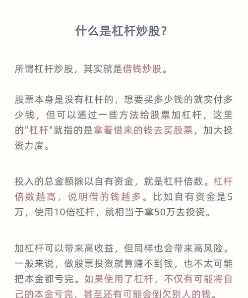 杠杆账户与交易账户图标