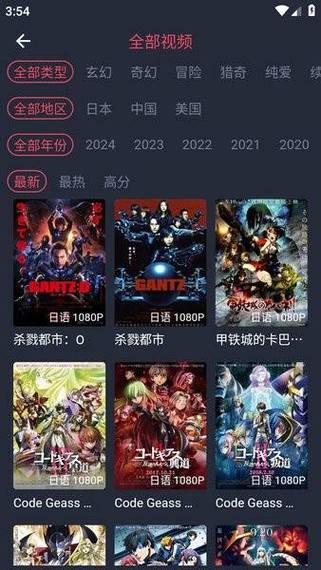 omofun官方网站app下载图标